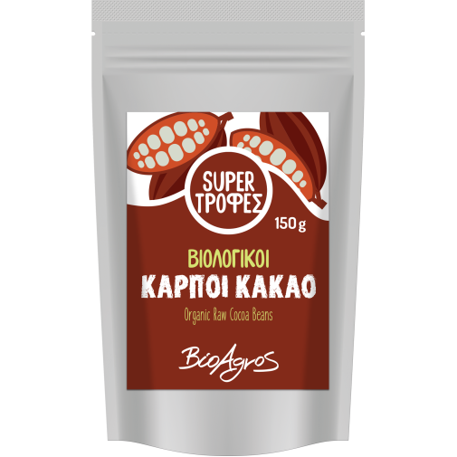 Σπόροι Κακάο Βιολογικοί 150gr - BioAgros | Pure Natural