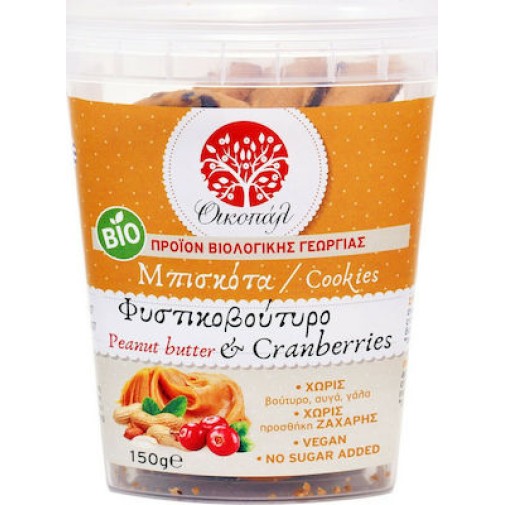 Βιολογικά Μπισκότα Φυστικοβούτυρο και Κράνμπερι 170gr Οικοπάλ | Pure ...